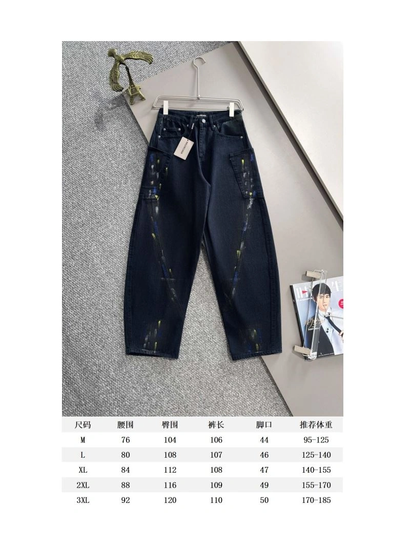 High accuracy Balenciaga Jeans