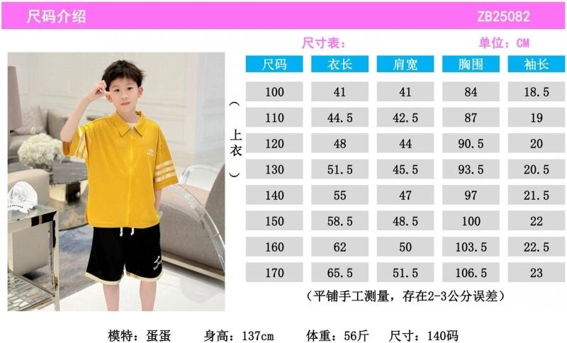 Inexpensive Balenciaga Kids