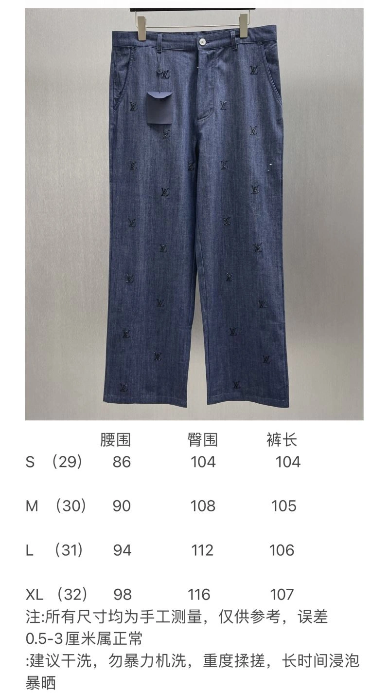 Indistinguishable Balenciaga Long Pants