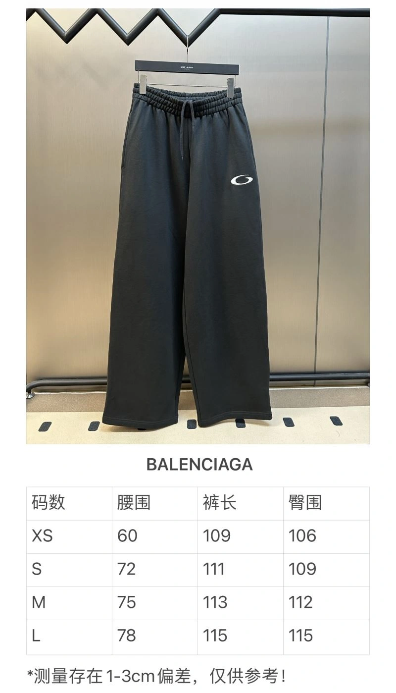 Economical Balenciaga Long Pants