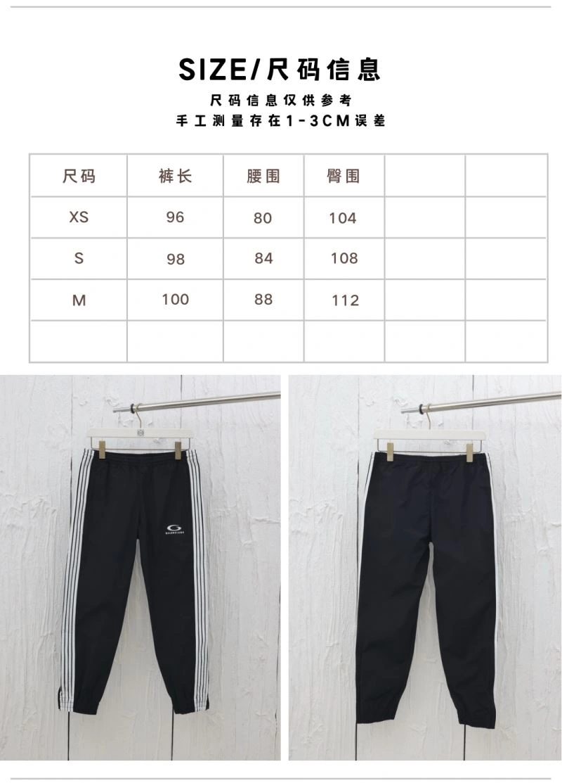 Genuine Balenciaga Long Pants