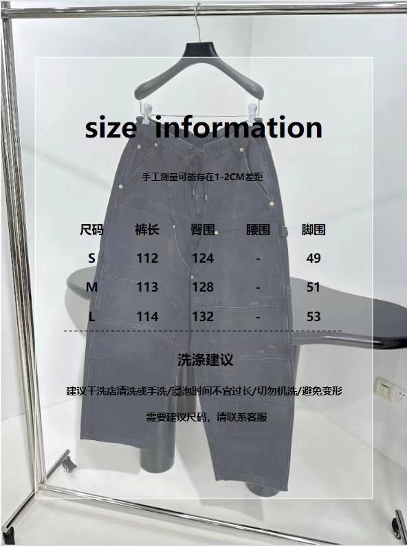 Accurate model Balenciaga Long Pants