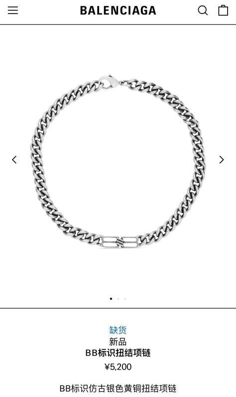 Balenciaga Necklaces
