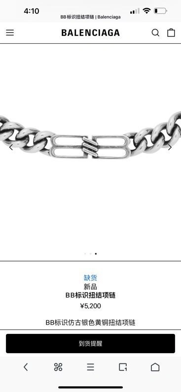 Mirror quality Balenciaga Necklaces