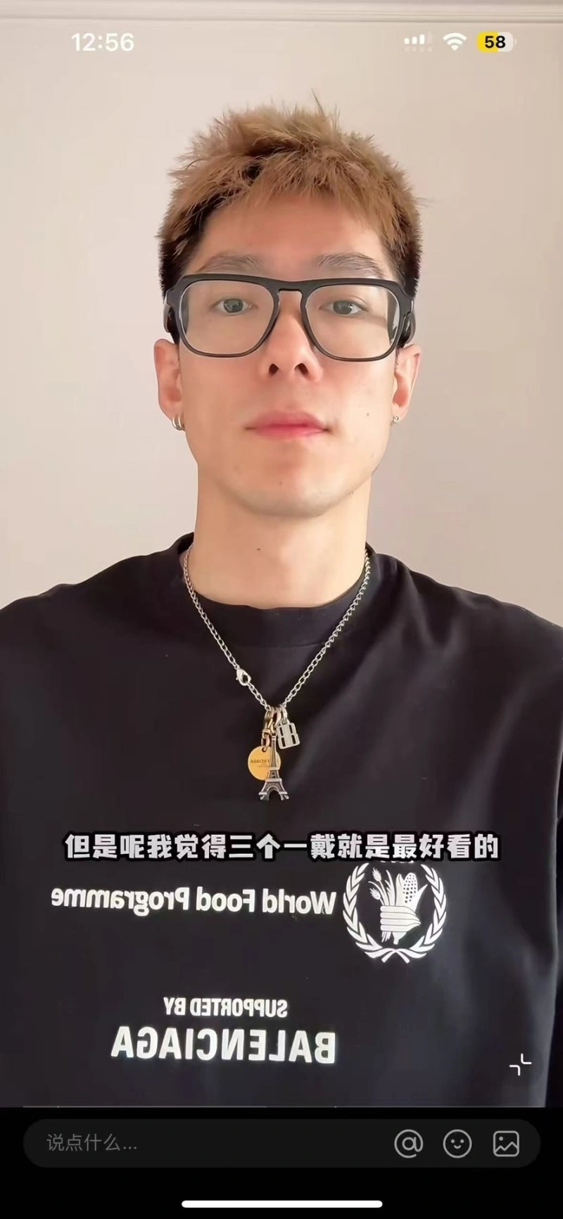 Balenciaga Necklaces