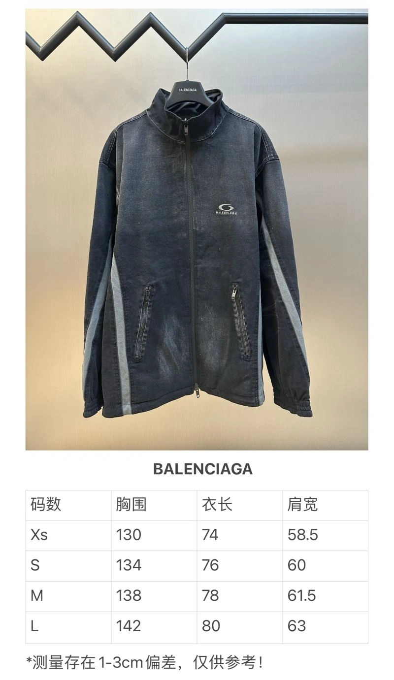 Economical Balenciaga Outwear