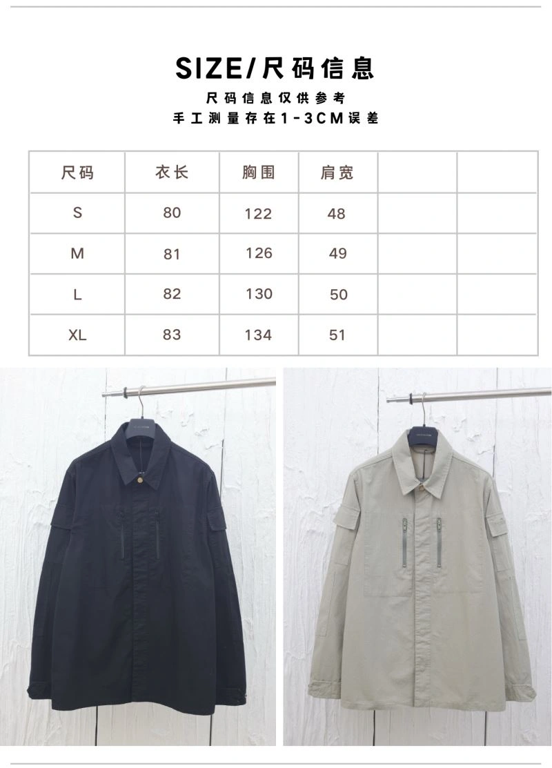 Indistinguishable Balenciaga Outwear