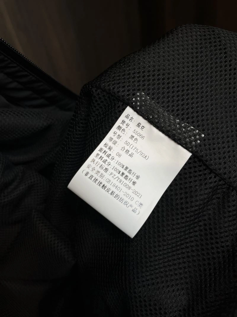 High accuracy Balenciaga Outwear