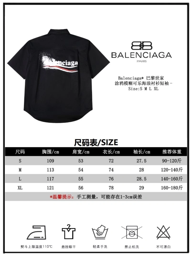 Brand-authenticated Balenciaga Shirts
