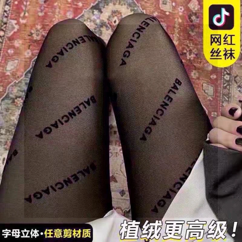 Legit Balenciaga Socks