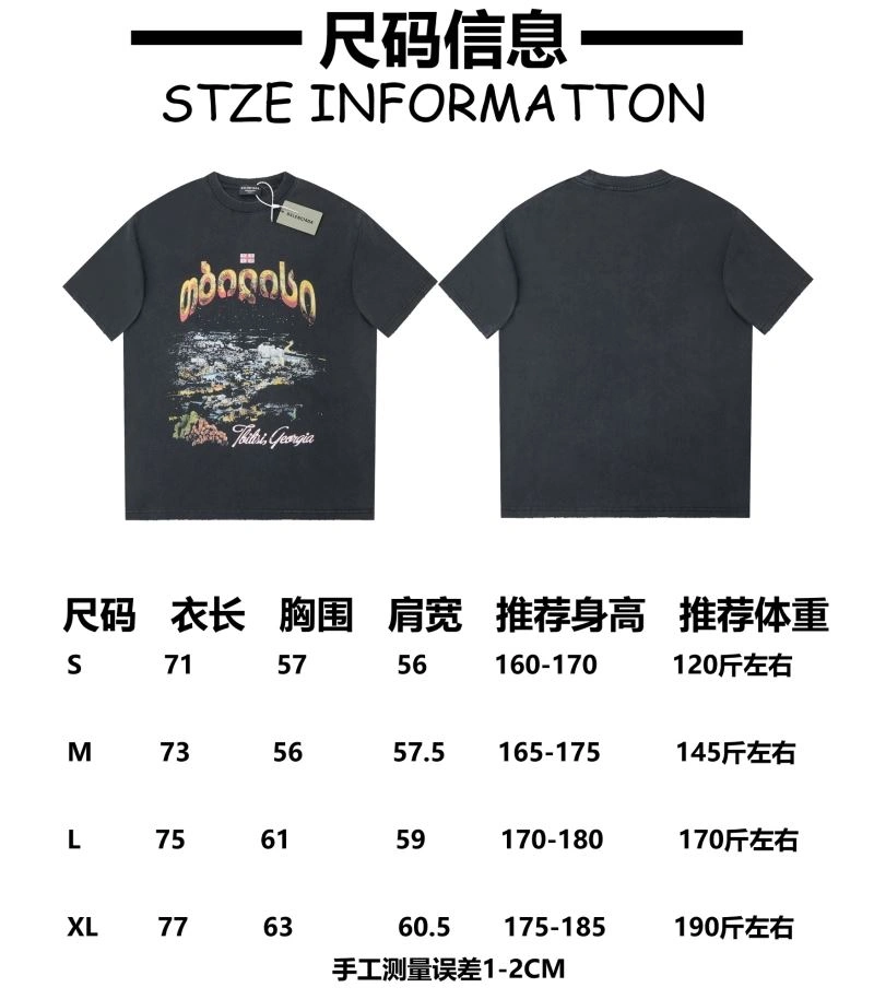 Inexpensive Balenciaga T-Shirts