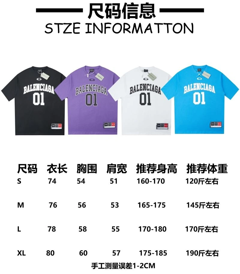 Discounted Balenciaga T-Shirts