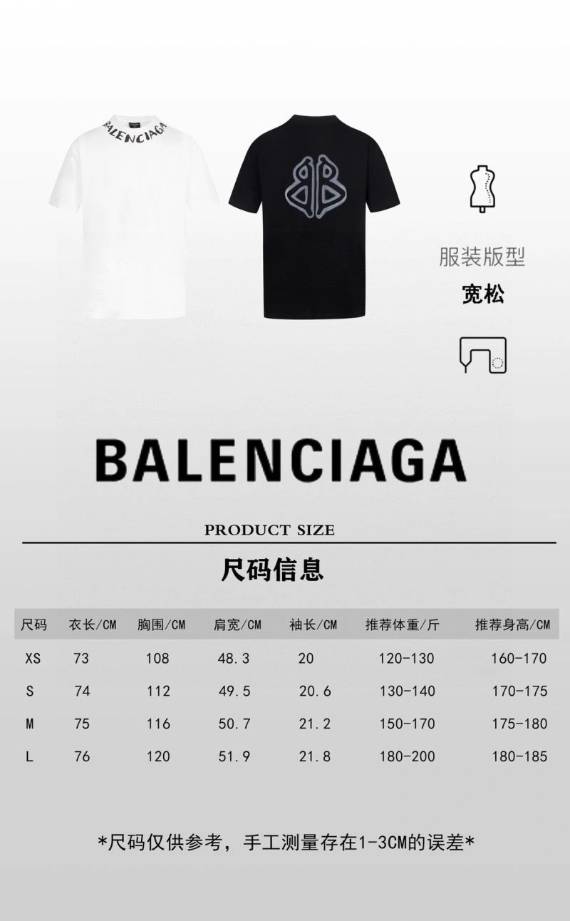 Value-priced Balenciaga T-Shirts