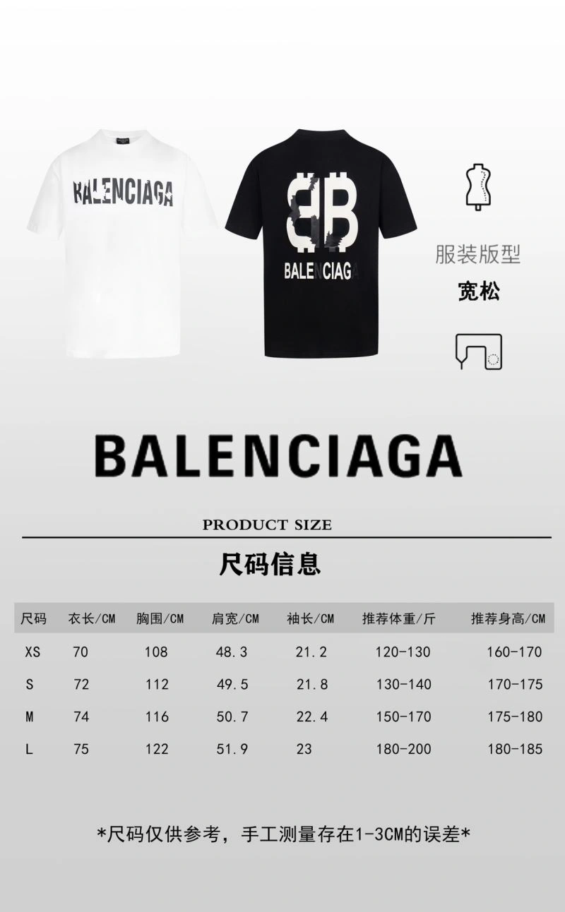 Discounted Balenciaga T-Shirts