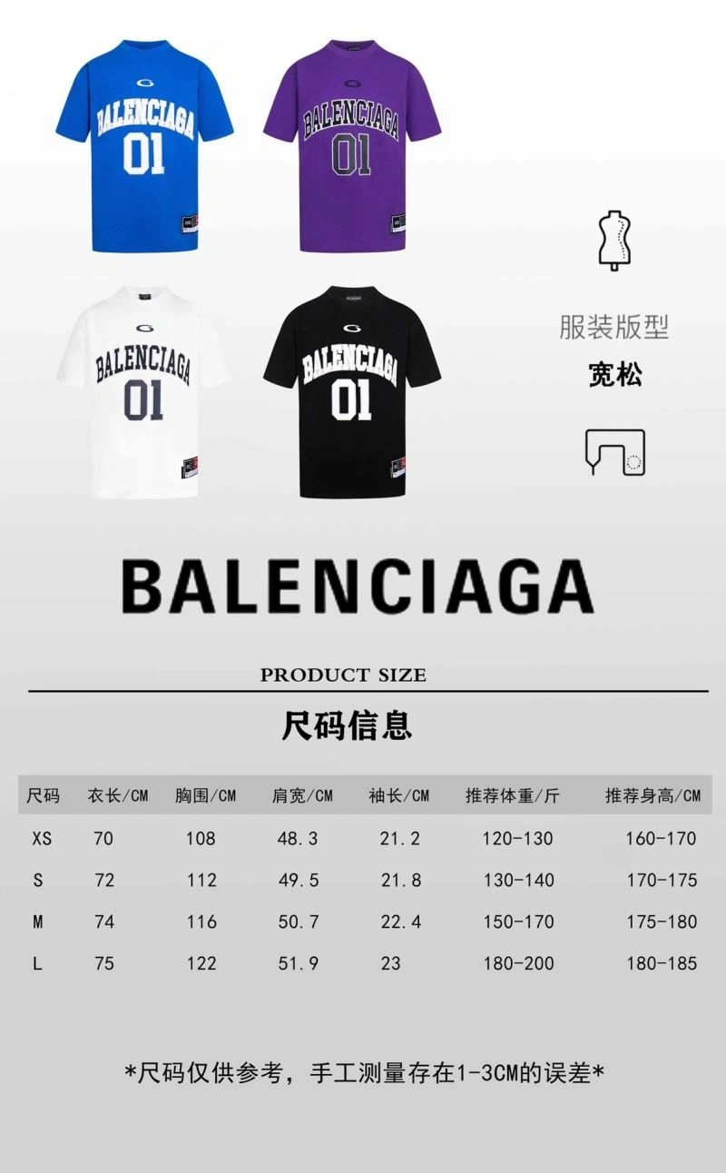 Value-priced Balenciaga T-Shirts