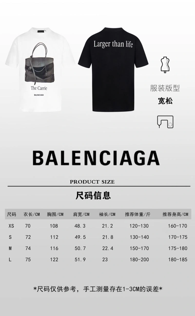 High fidelity Balenciaga T-Shirts