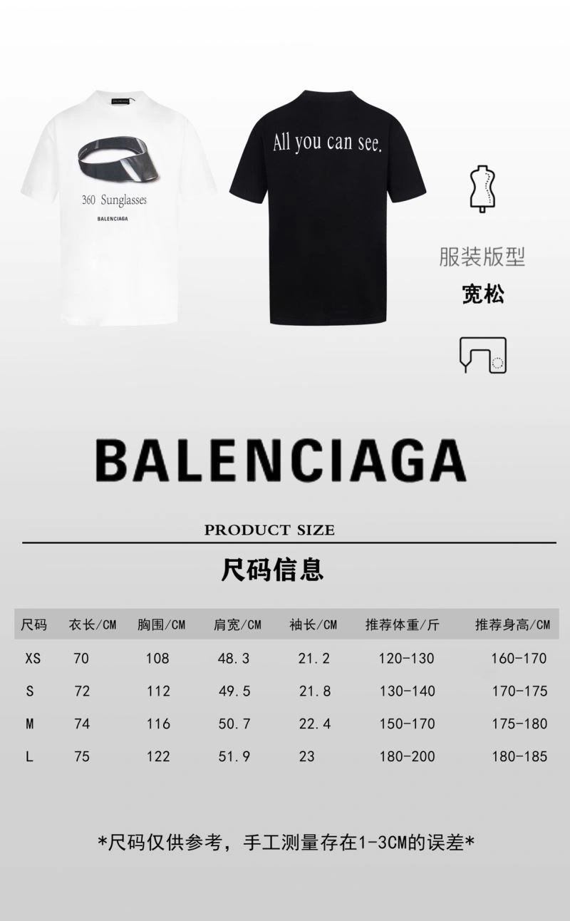 Low-cost Balenciaga T-Shirts