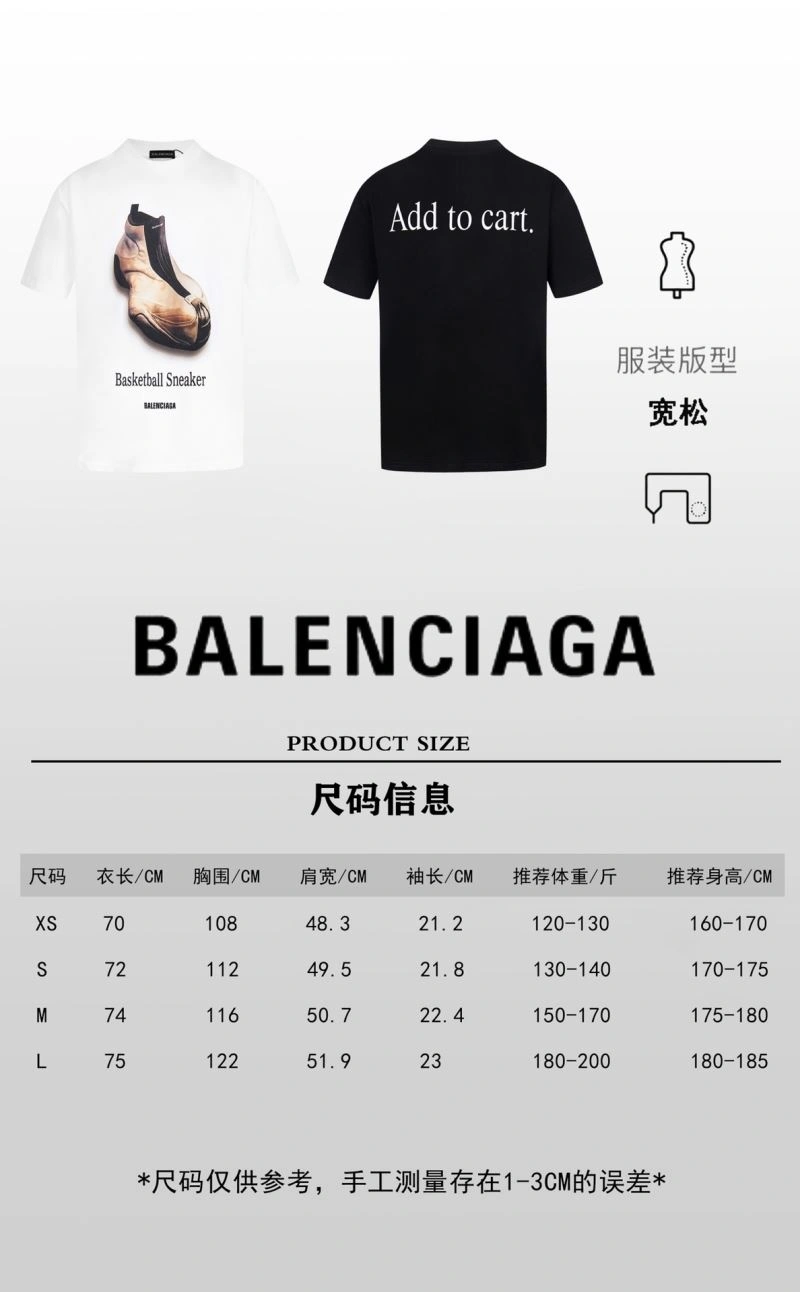 OEM Balenciaga T-Shirts