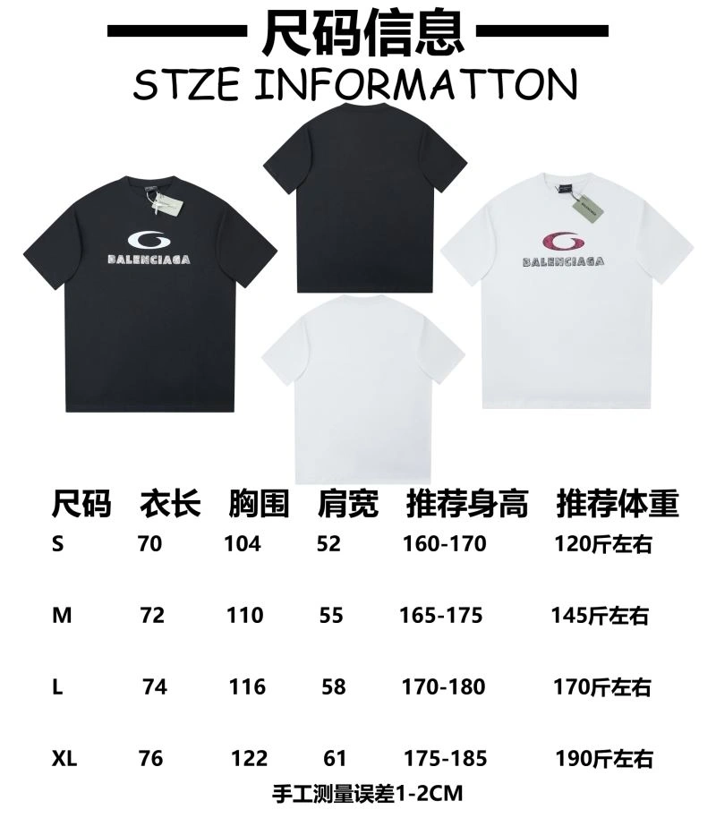 OEM Balenciaga T-Shirts