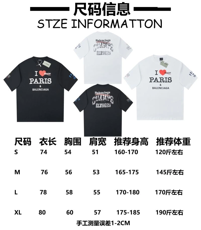 Brand-authenticated Balenciaga T-Shirts
