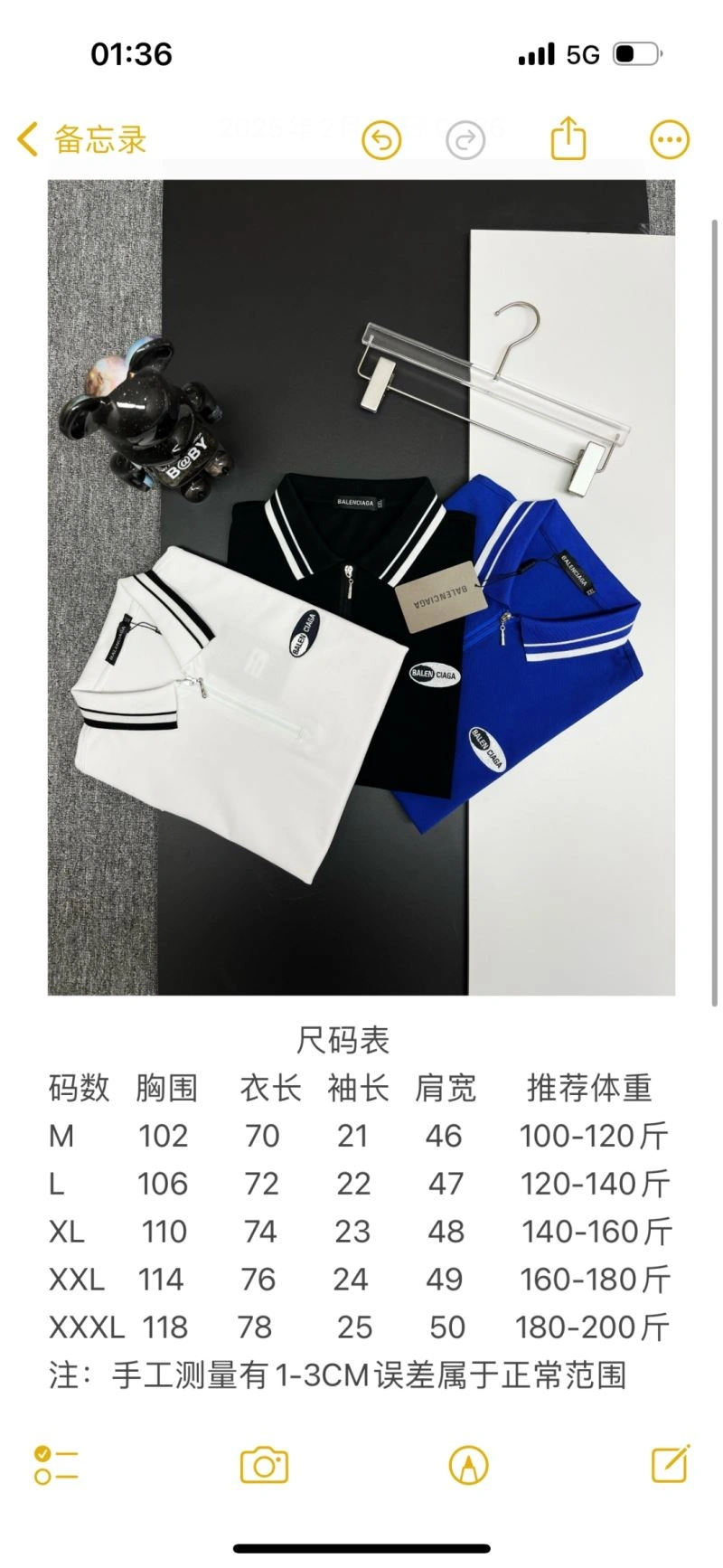 Exact replica Balenciaga T-Shirts