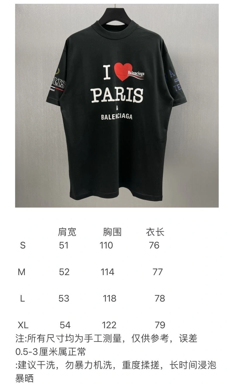 Brand-authenticated Balenciaga T-Shirts
