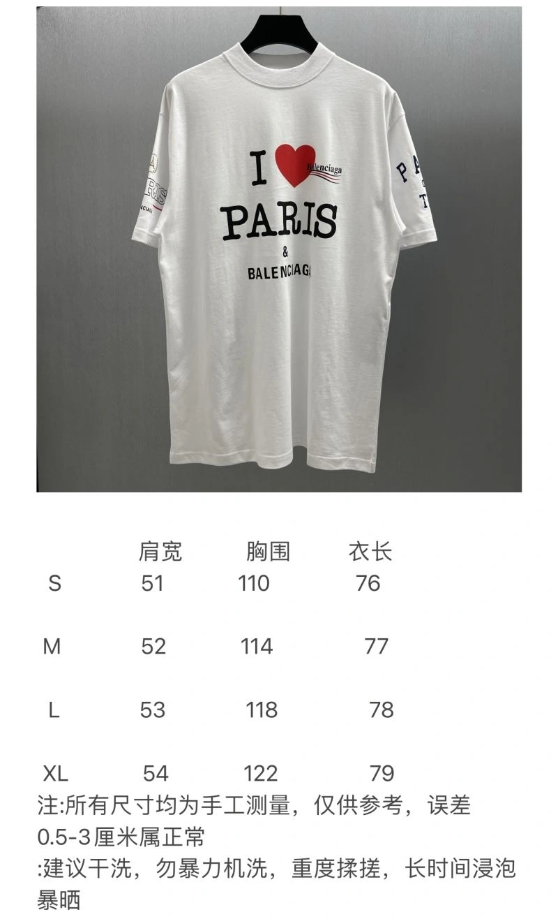 Factory-made Balenciaga T-Shirts