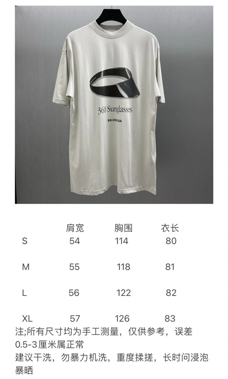 Affordable Balenciaga T-Shirts