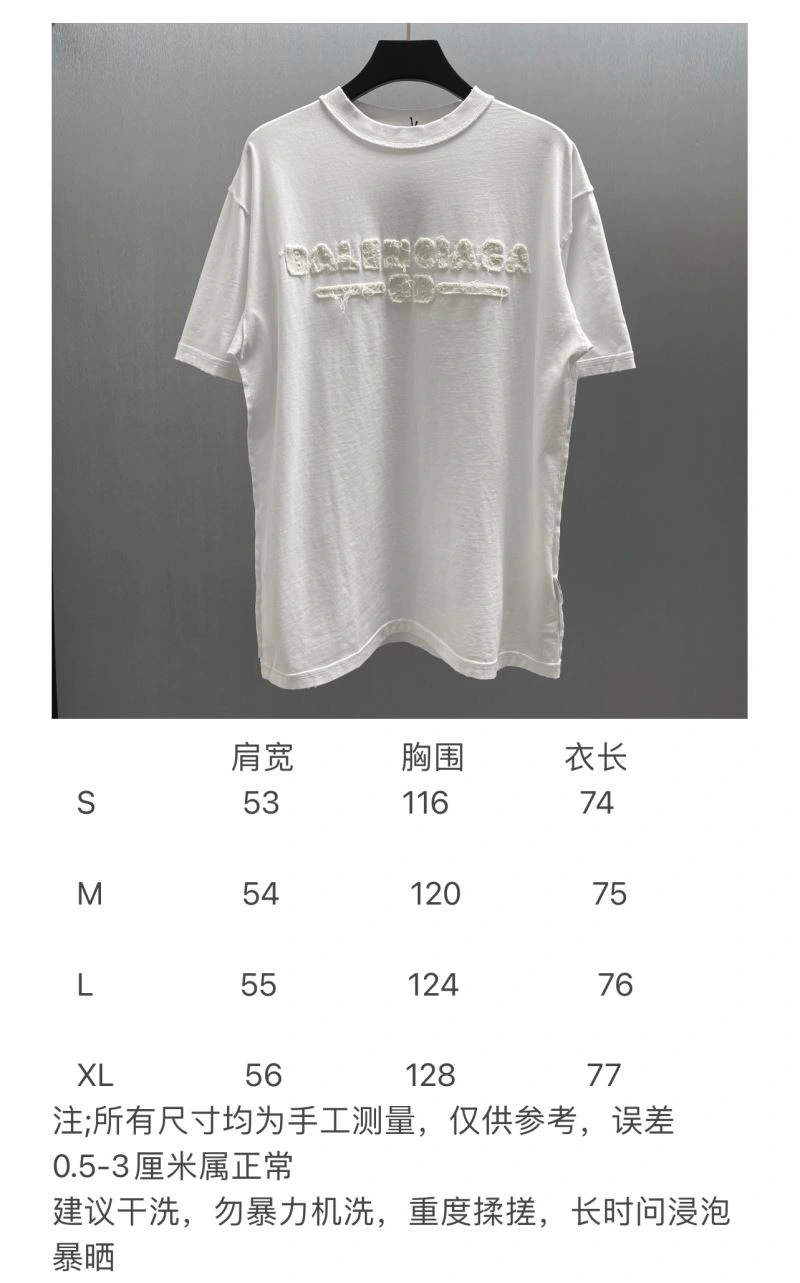 Mirror quality Balenciaga T-Shirts