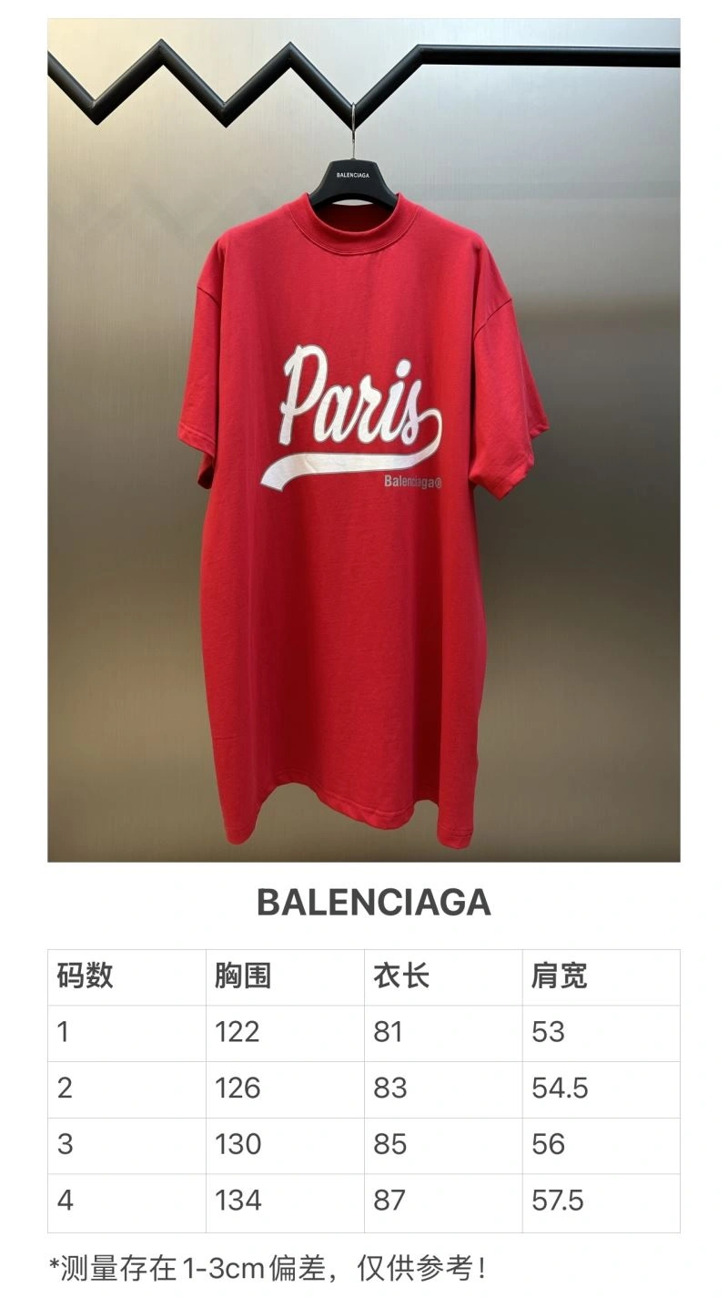 Official Balenciaga T-Shirts