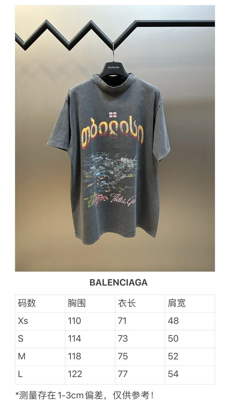 Real Balenciaga T-Shirts