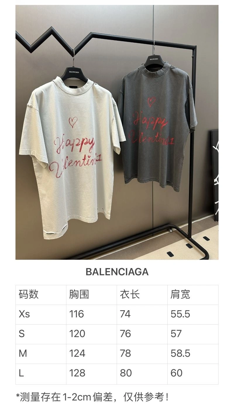 Affordable Balenciaga T-Shirts