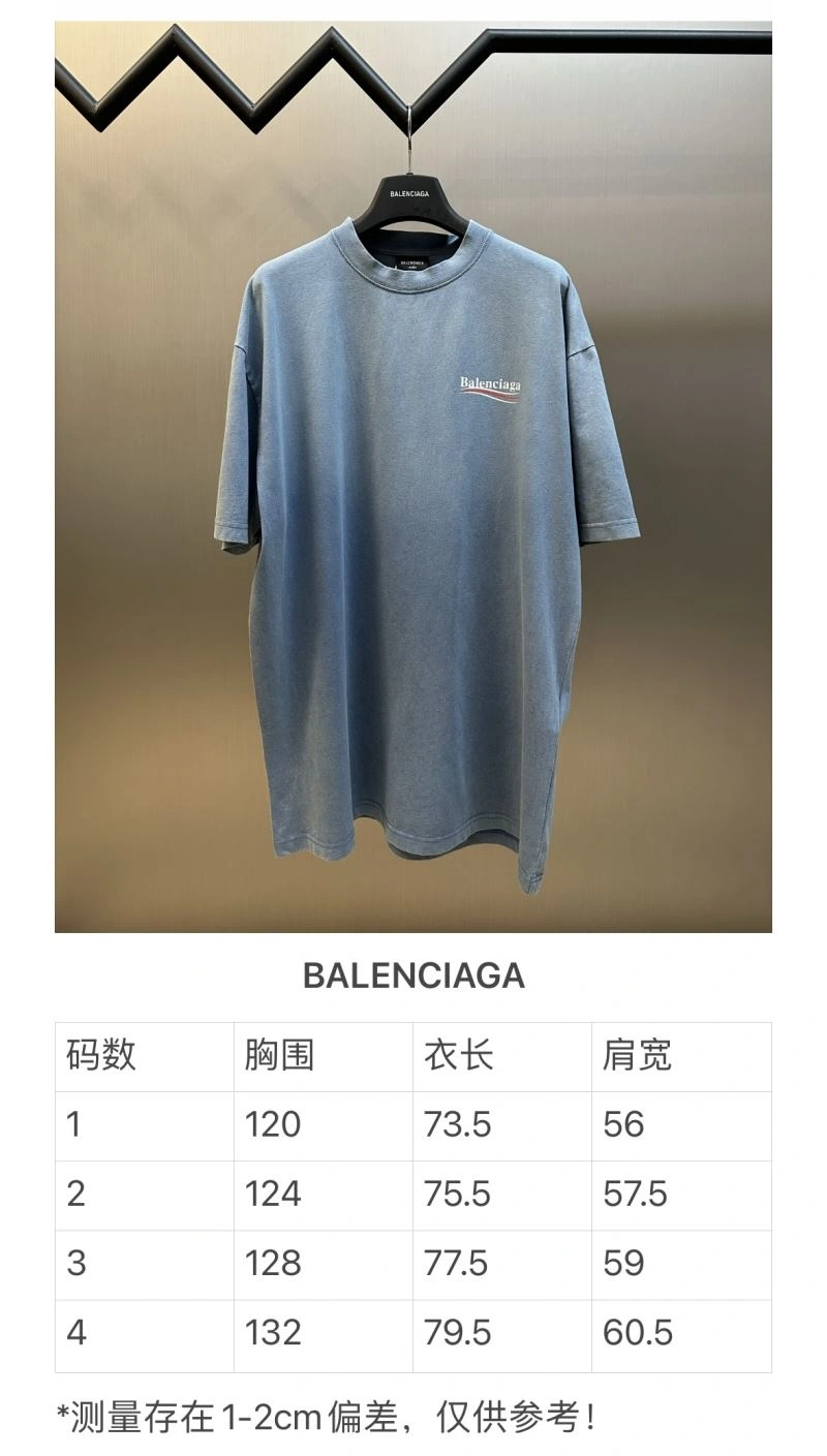 Reasonably priced Balenciaga T-Shirts
