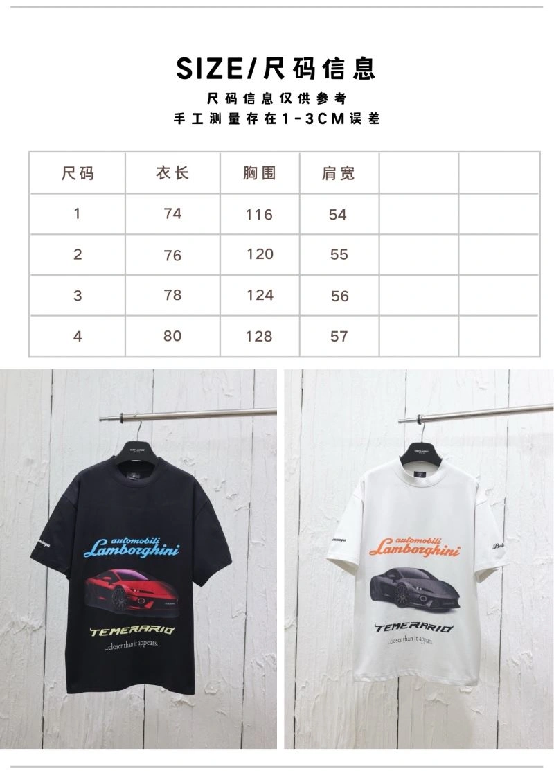 Indistinguishable Balenciaga T-Shirts