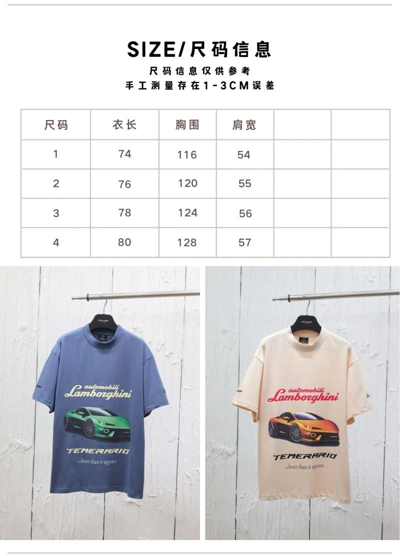Indistinguishable Balenciaga T-Shirts
