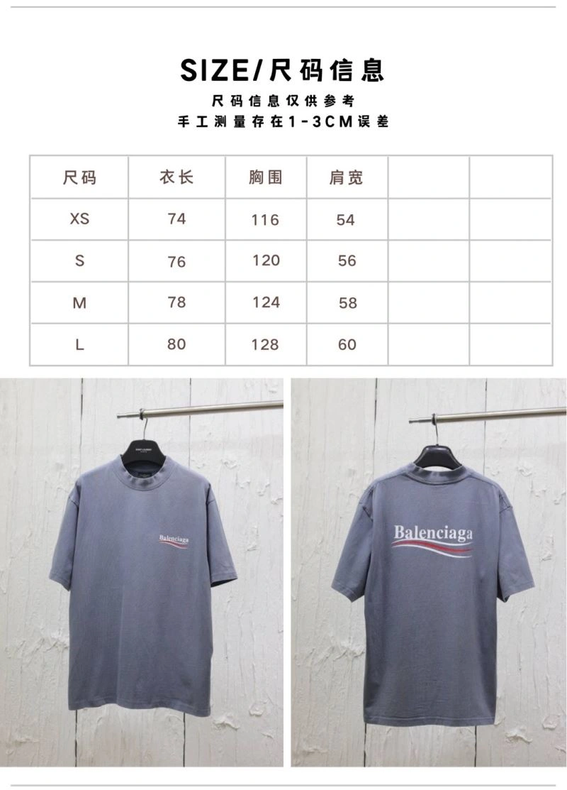 High fidelity Balenciaga T-Shirts