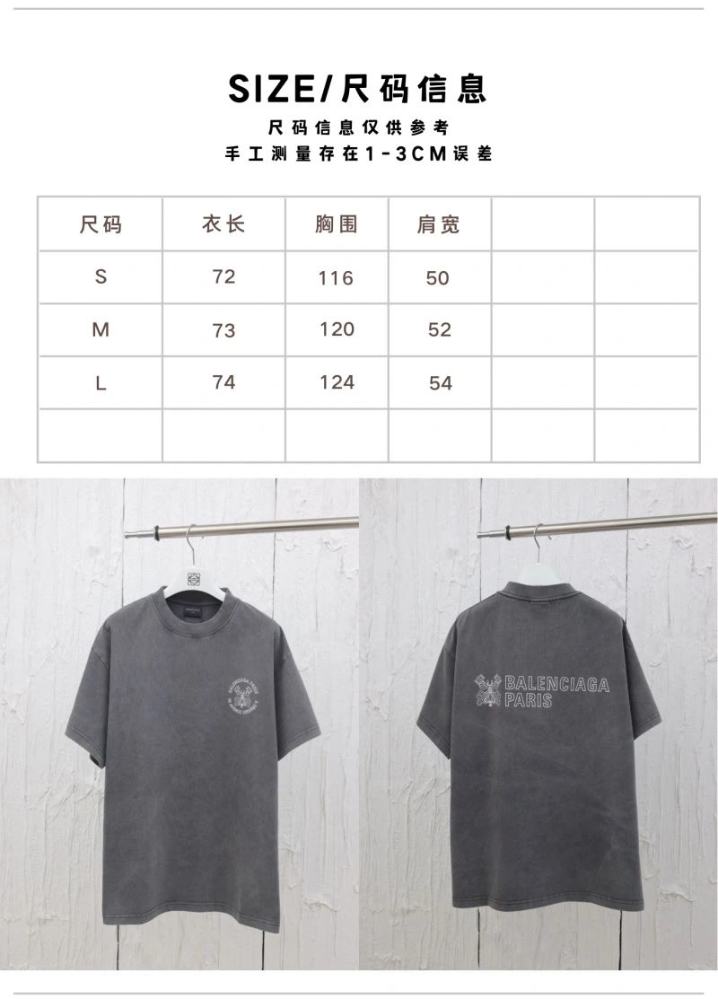 Indistinguishable Balenciaga T-Shirts