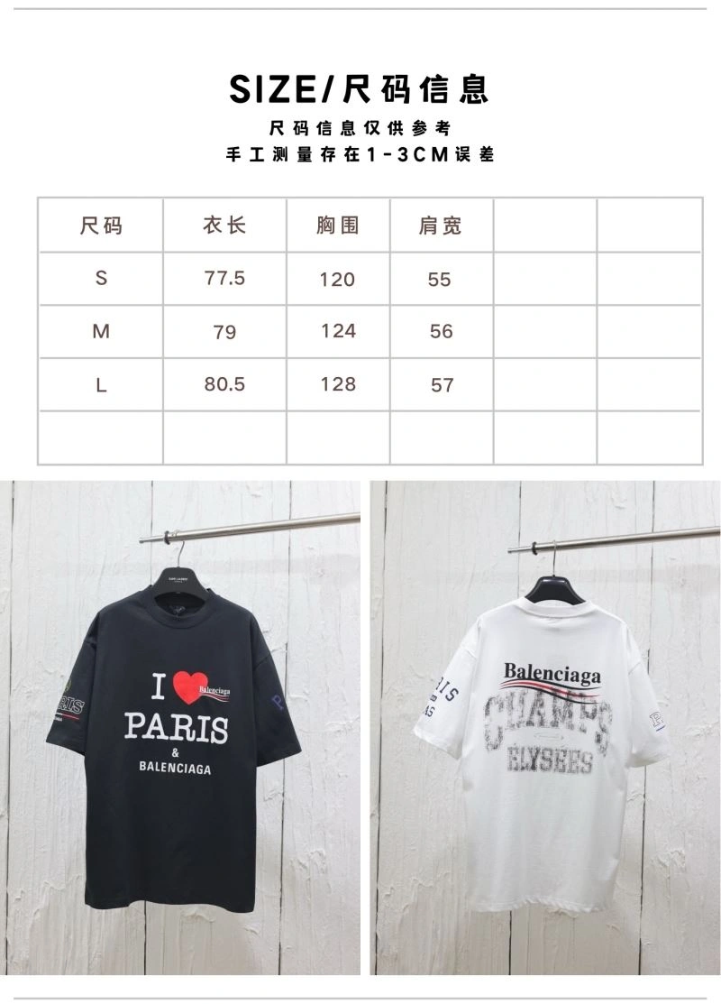 Brand-authenticated Balenciaga T-Shirts