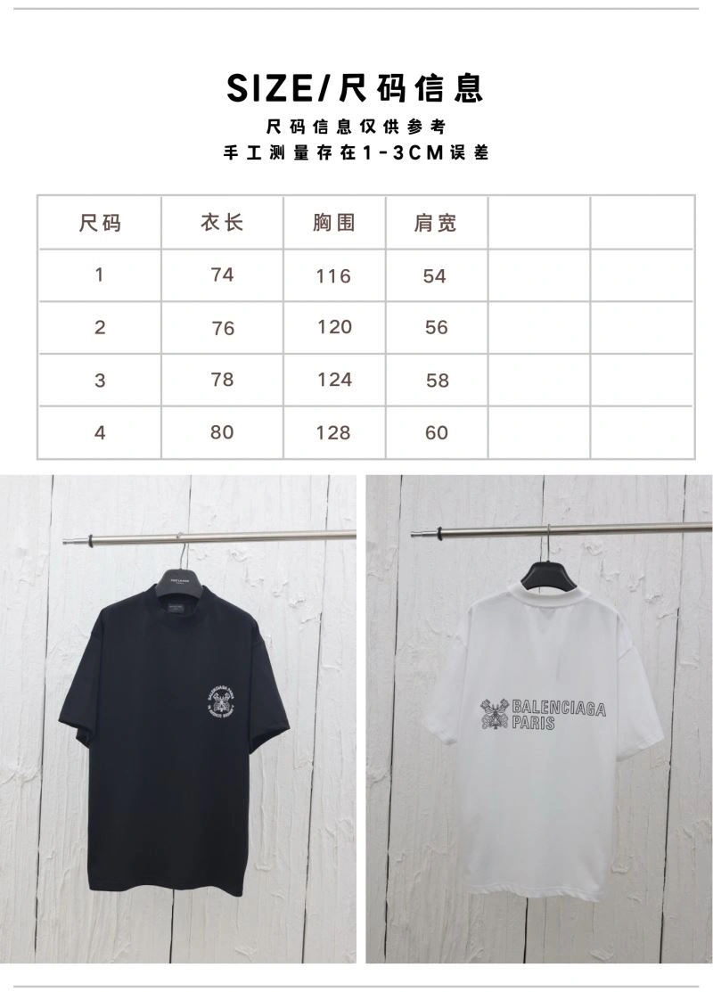 Legit Balenciaga T-Shirts