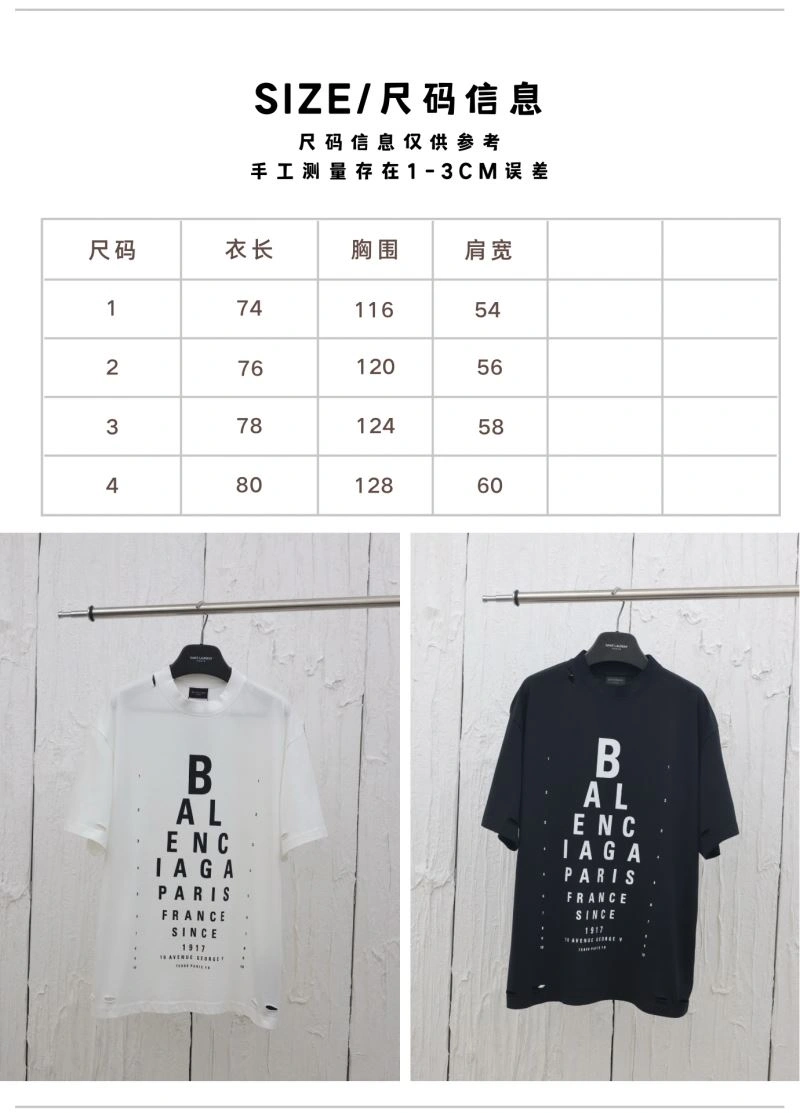 Real Balenciaga T-Shirts
