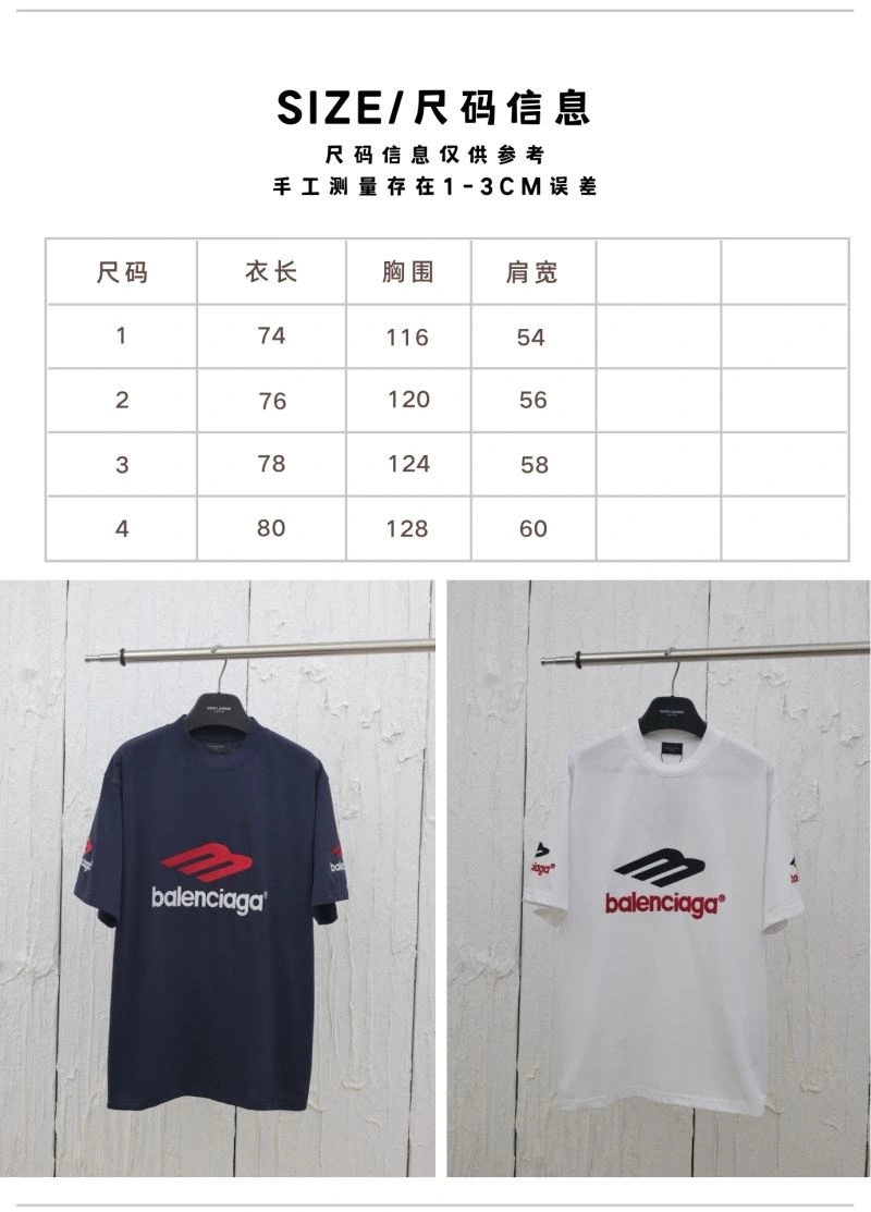 Brand-authenticated Balenciaga T-Shirts
