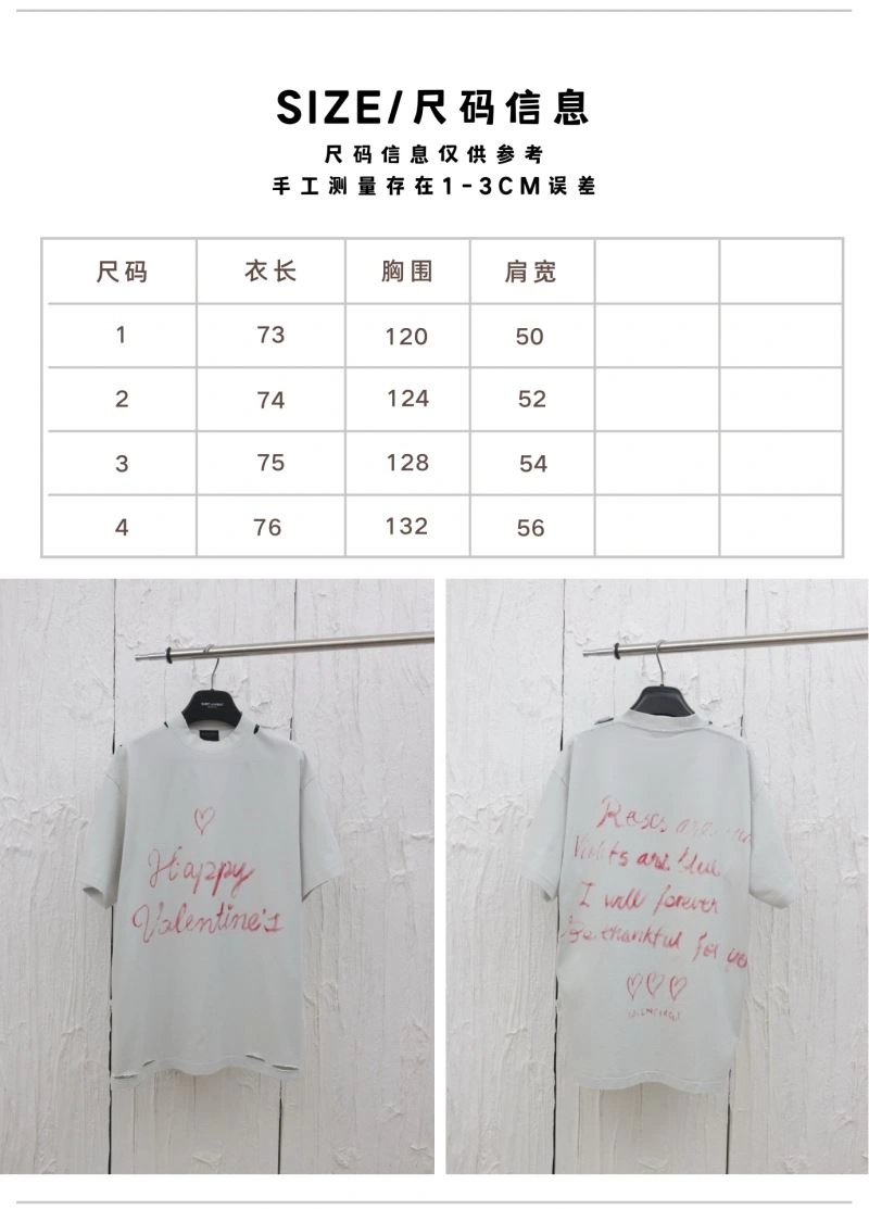 1:1 copy Balenciaga T-Shirts