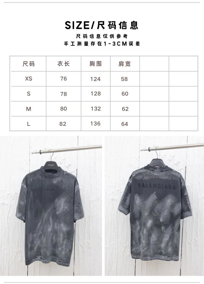 Reasonably priced Balenciaga T-Shirts