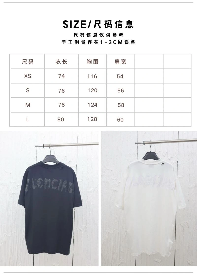 Top match Balenciaga T-Shirts