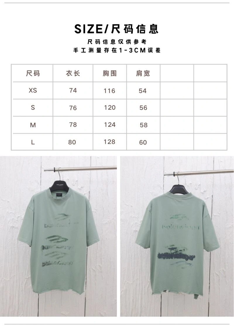 Official Balenciaga T-Shirts