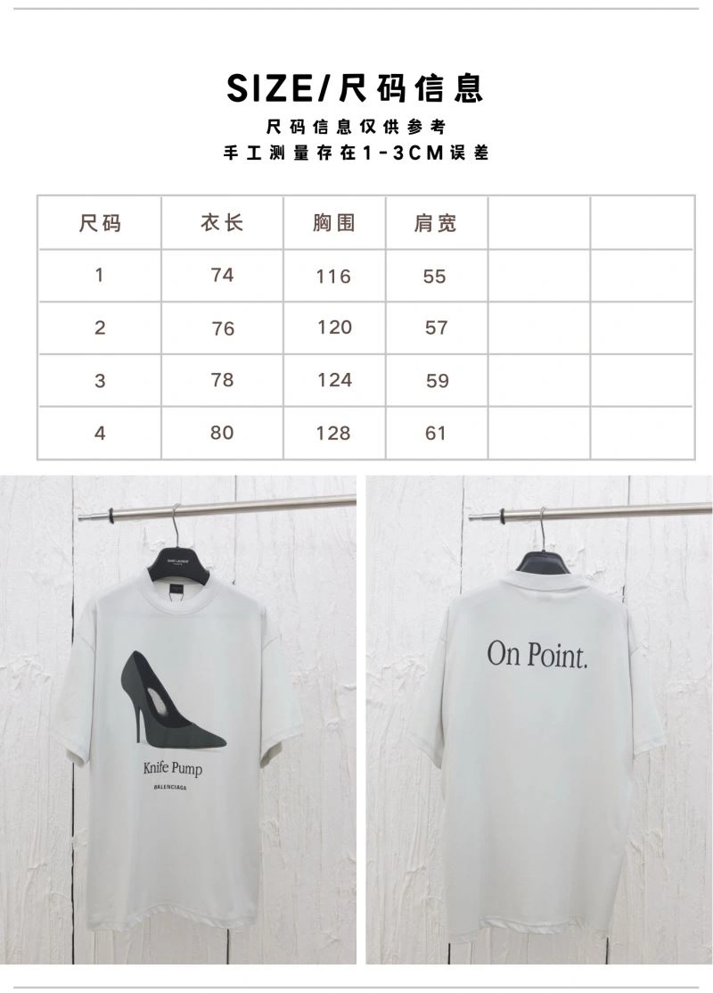 Affordable Balenciaga T-Shirts
