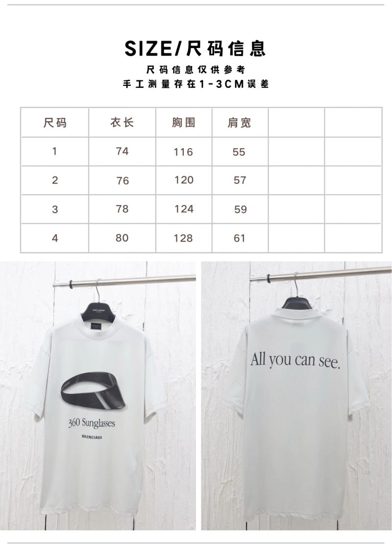 Affordable Balenciaga T-Shirts