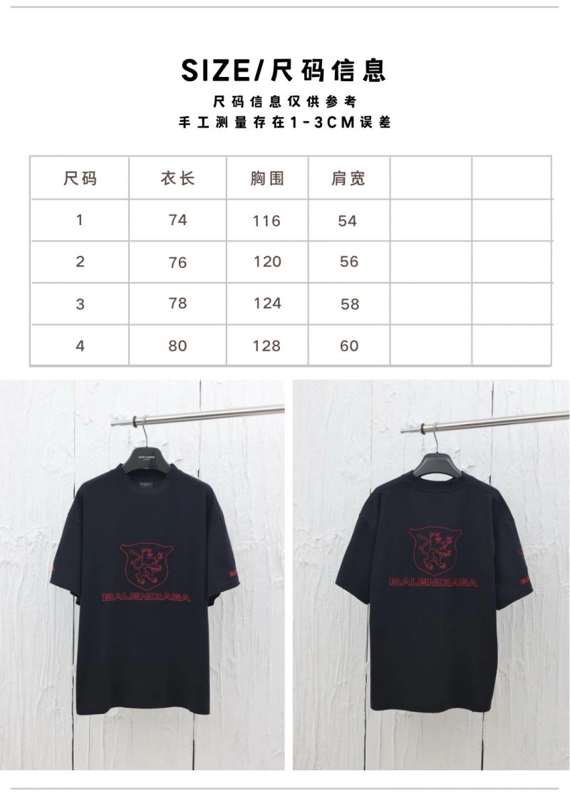 Brand-authenticated Balenciaga T-Shirts
