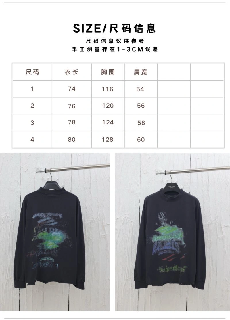 Indistinguishable Balenciaga T-Shirts