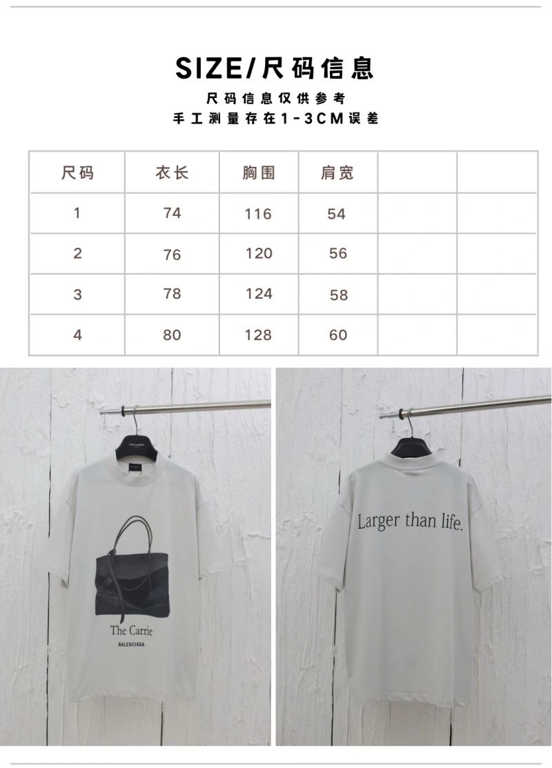 Top match Balenciaga T-Shirts